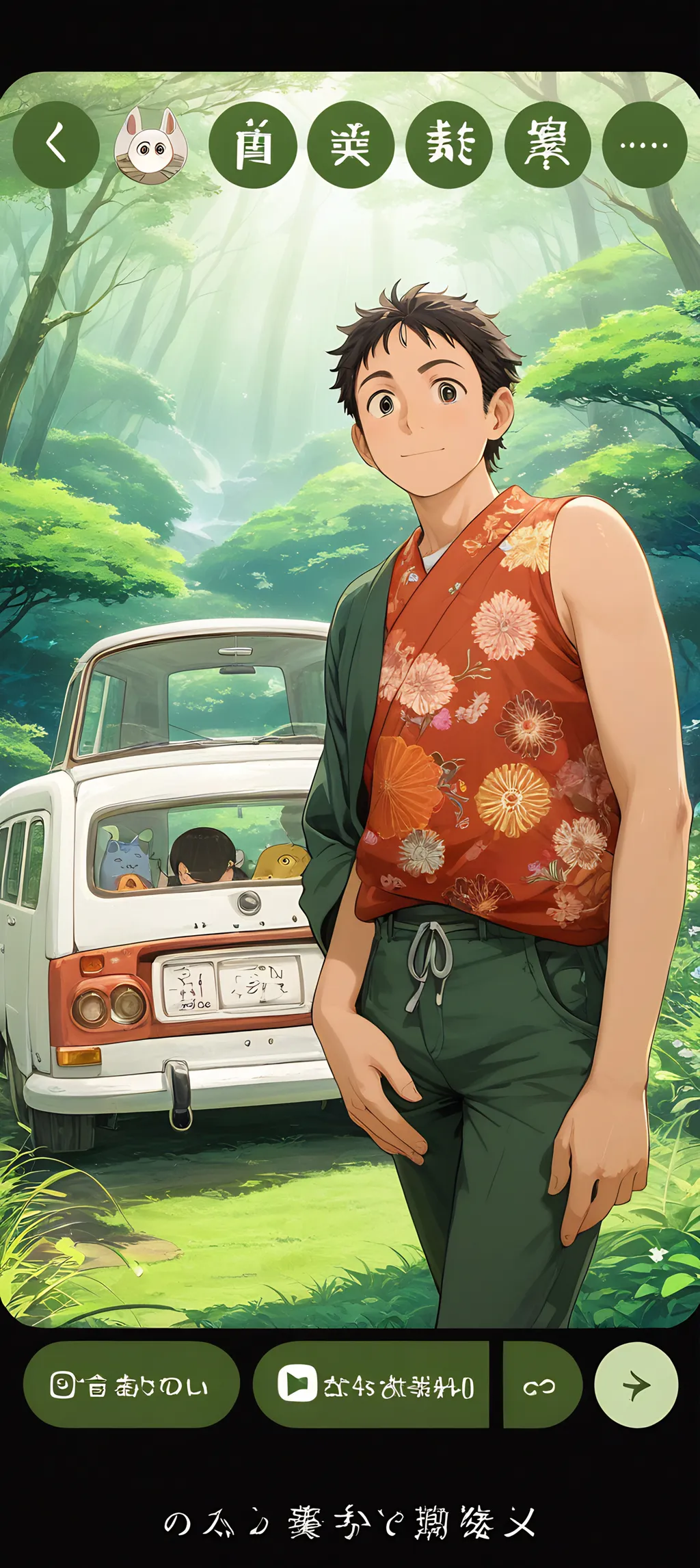 Art from @peacock_tricky_95