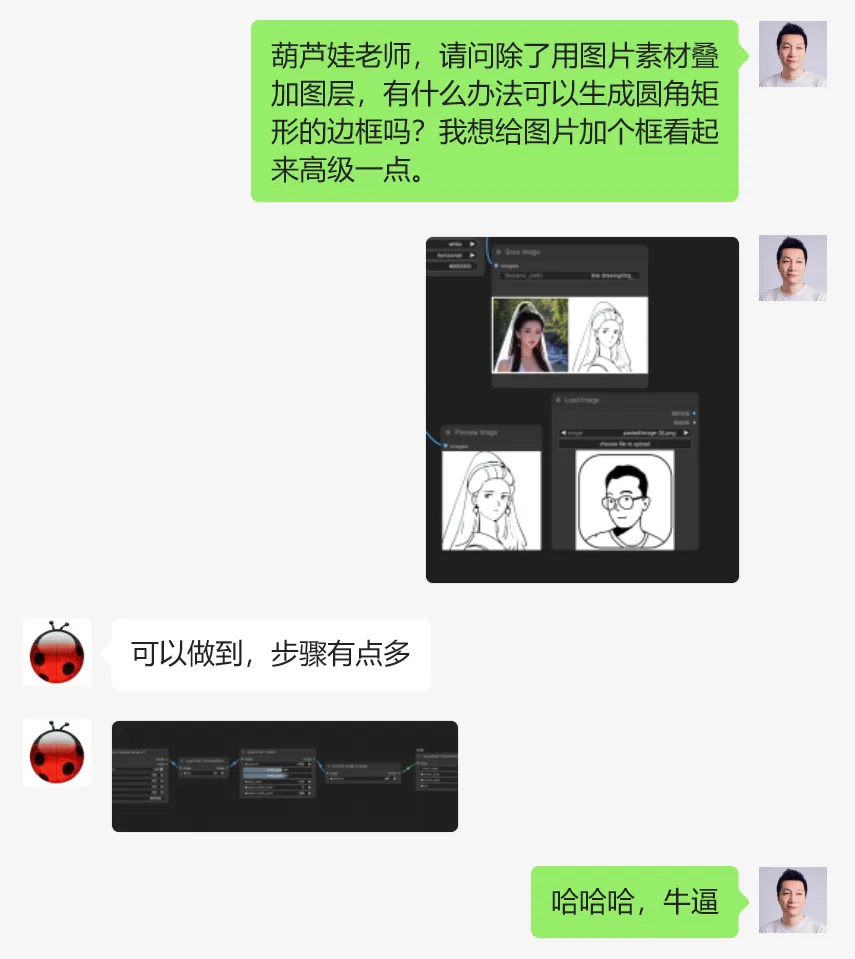 Minimalist Avatar | ComfyUI Workflow
