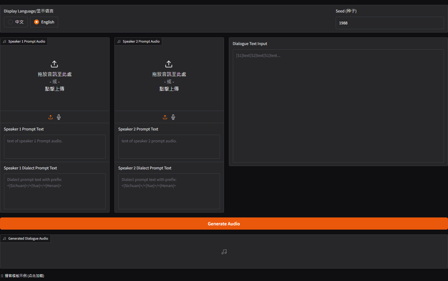 SoulX-Podcast Gradio deploy | ComfyUI Workflow