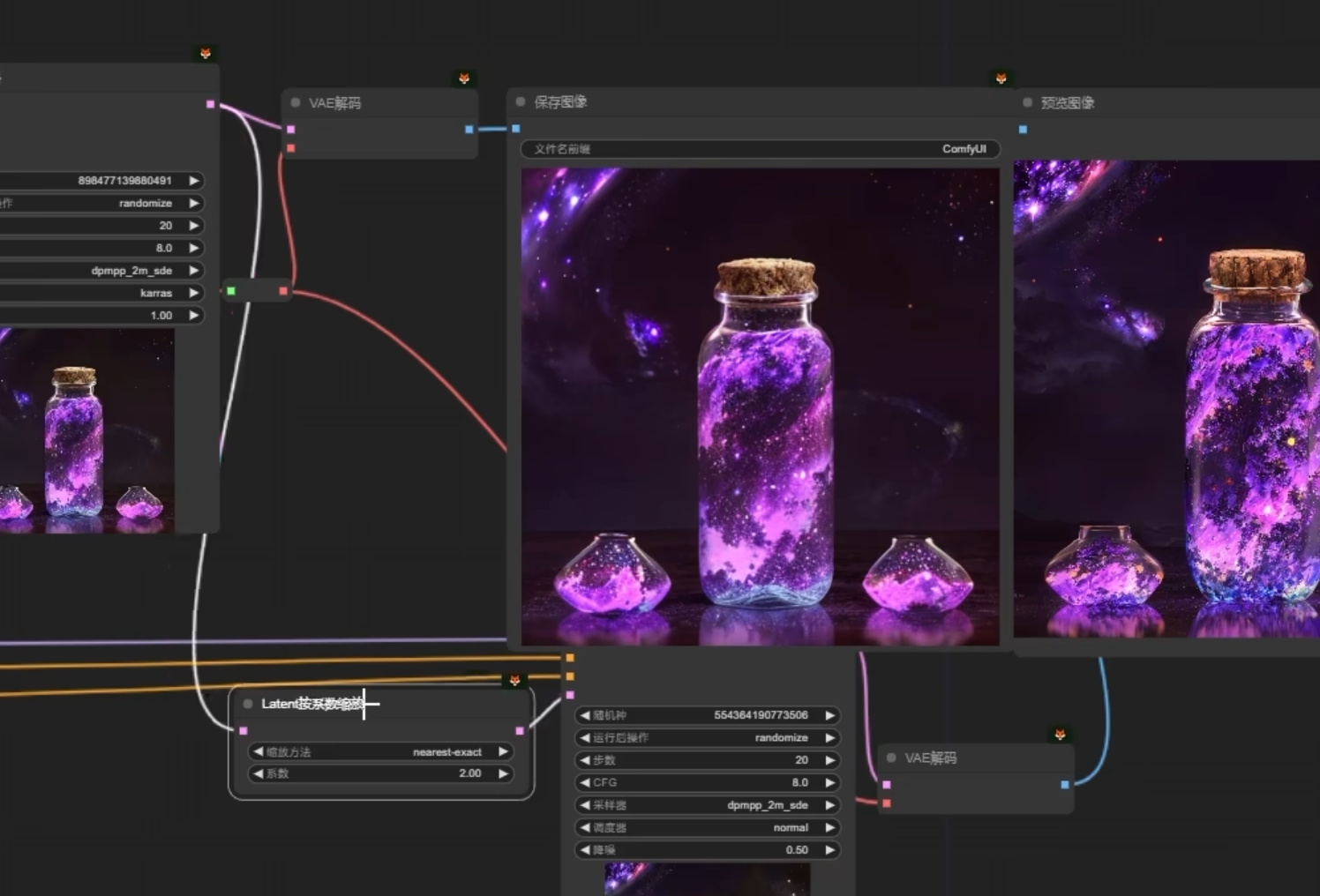 First Comfyui Workflow