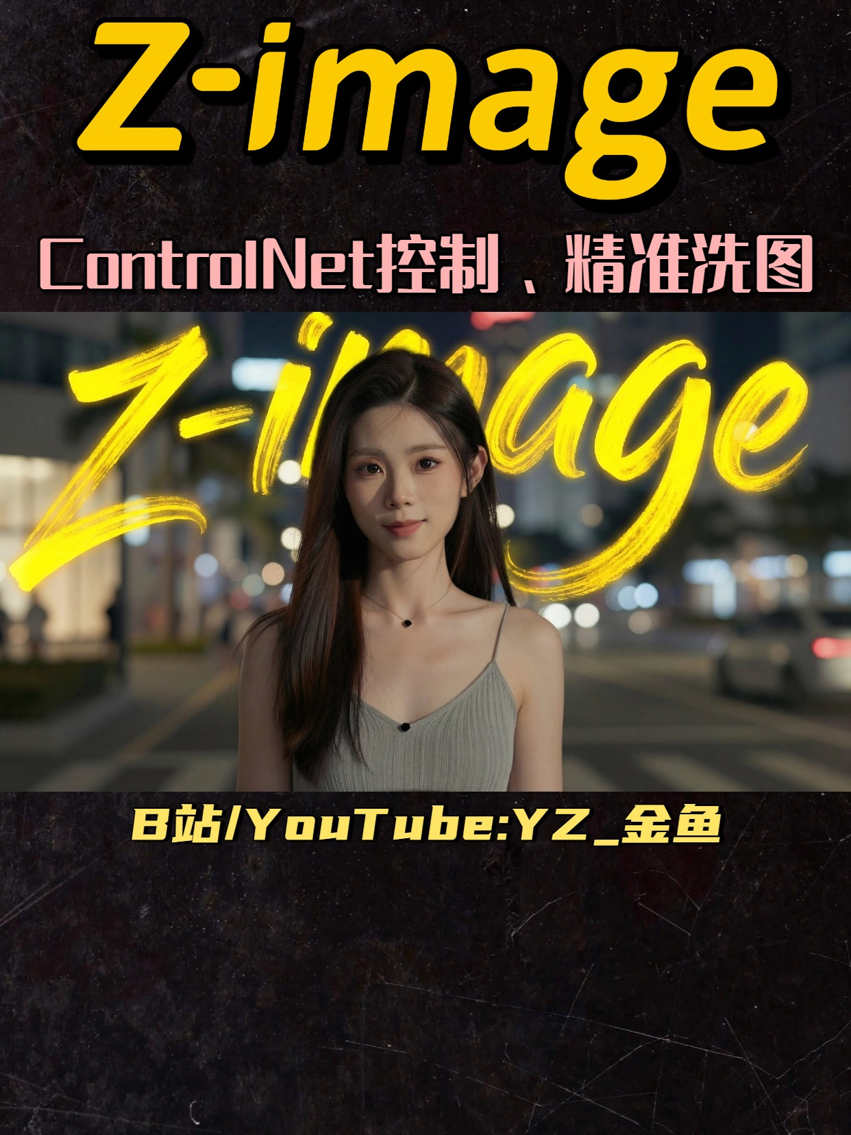 Zimage - Generate nearly identical images & high-resolution restoration ...