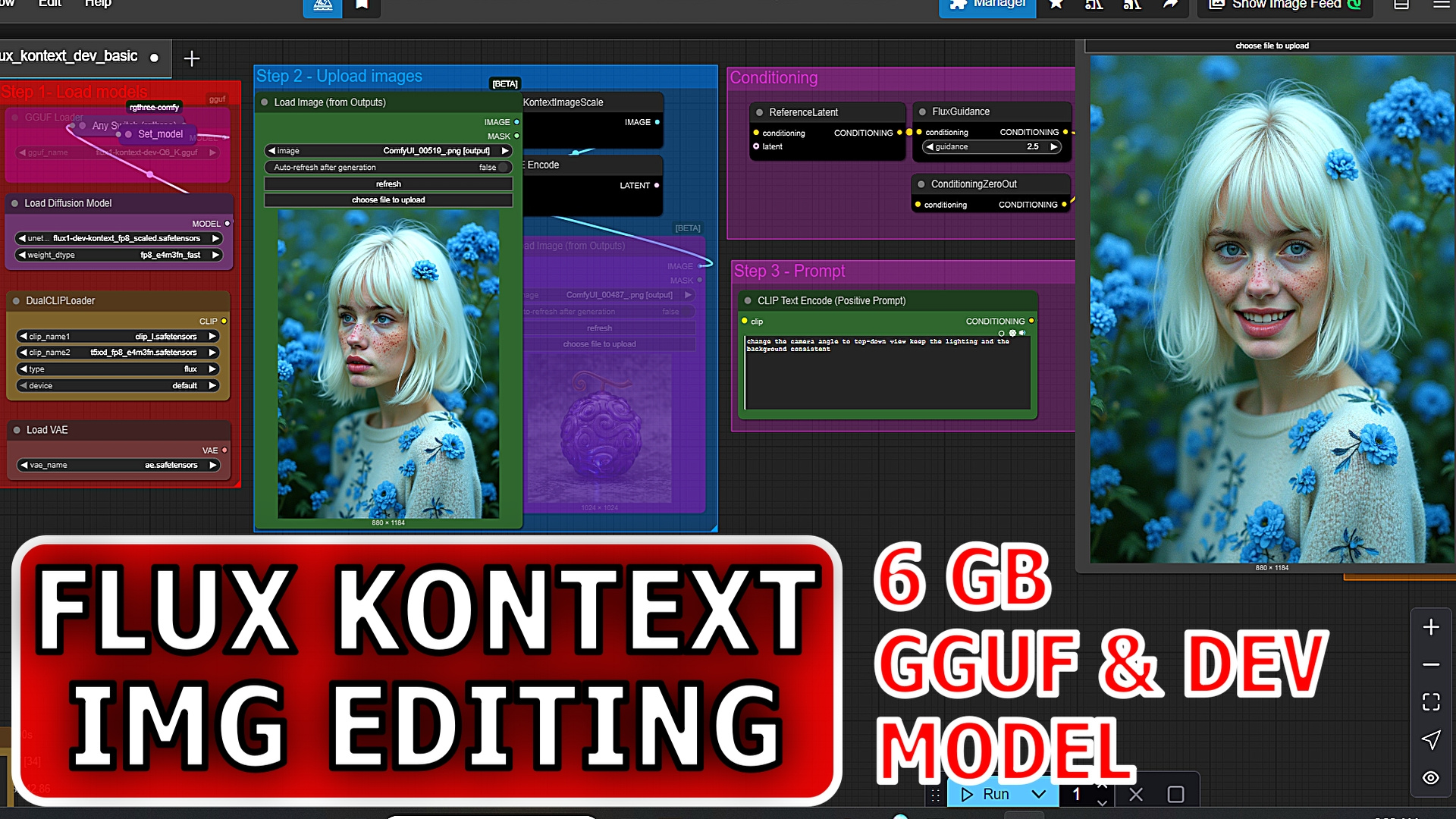 How To Use Flux Model With Low Vram | ComfyUI Workflow