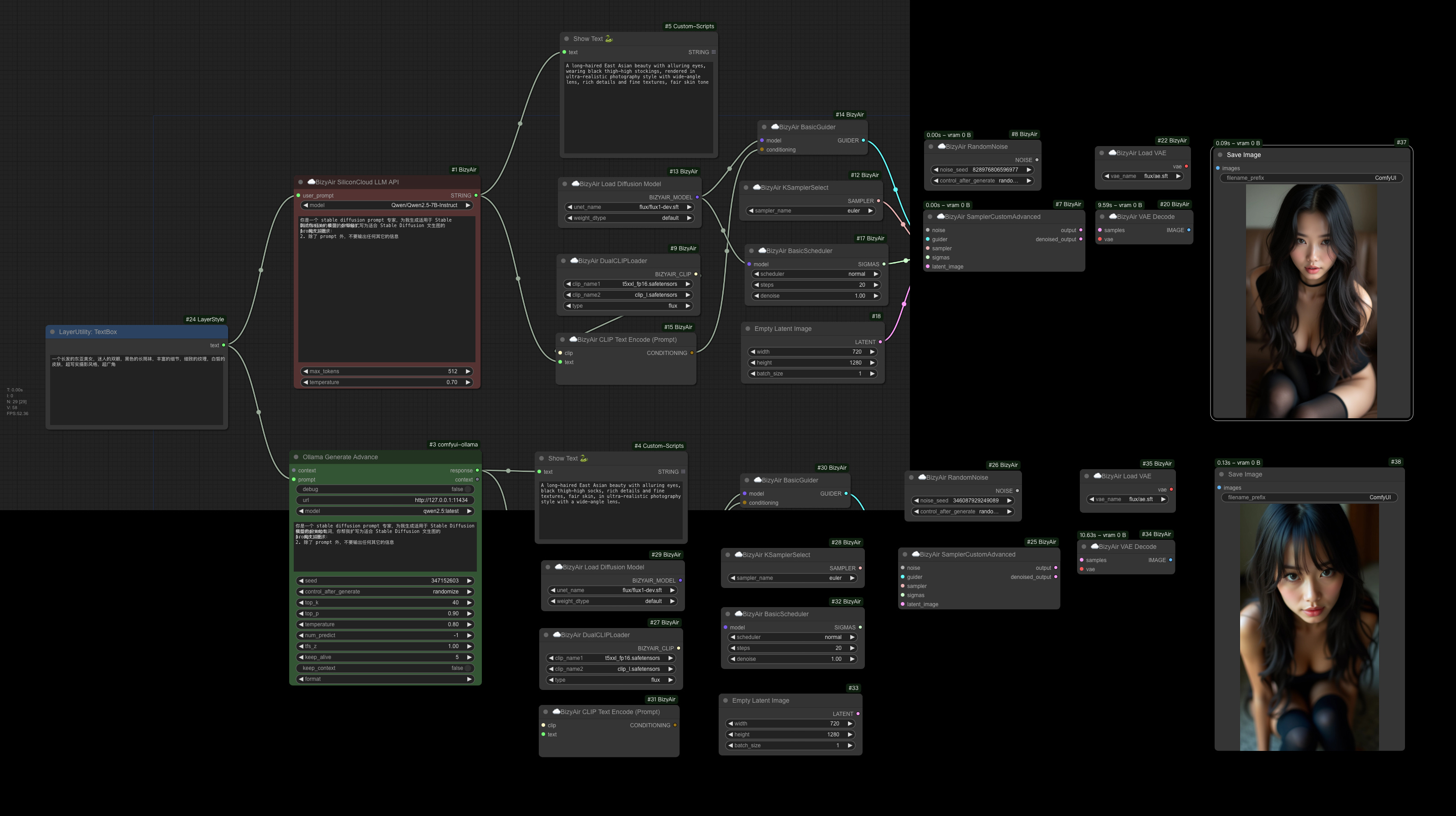 SiliconCloud LLM(Qwen2.5:7B) vs Ollama LLM(Qwen2.5:7B) + Flux | ComfyUI Workflow