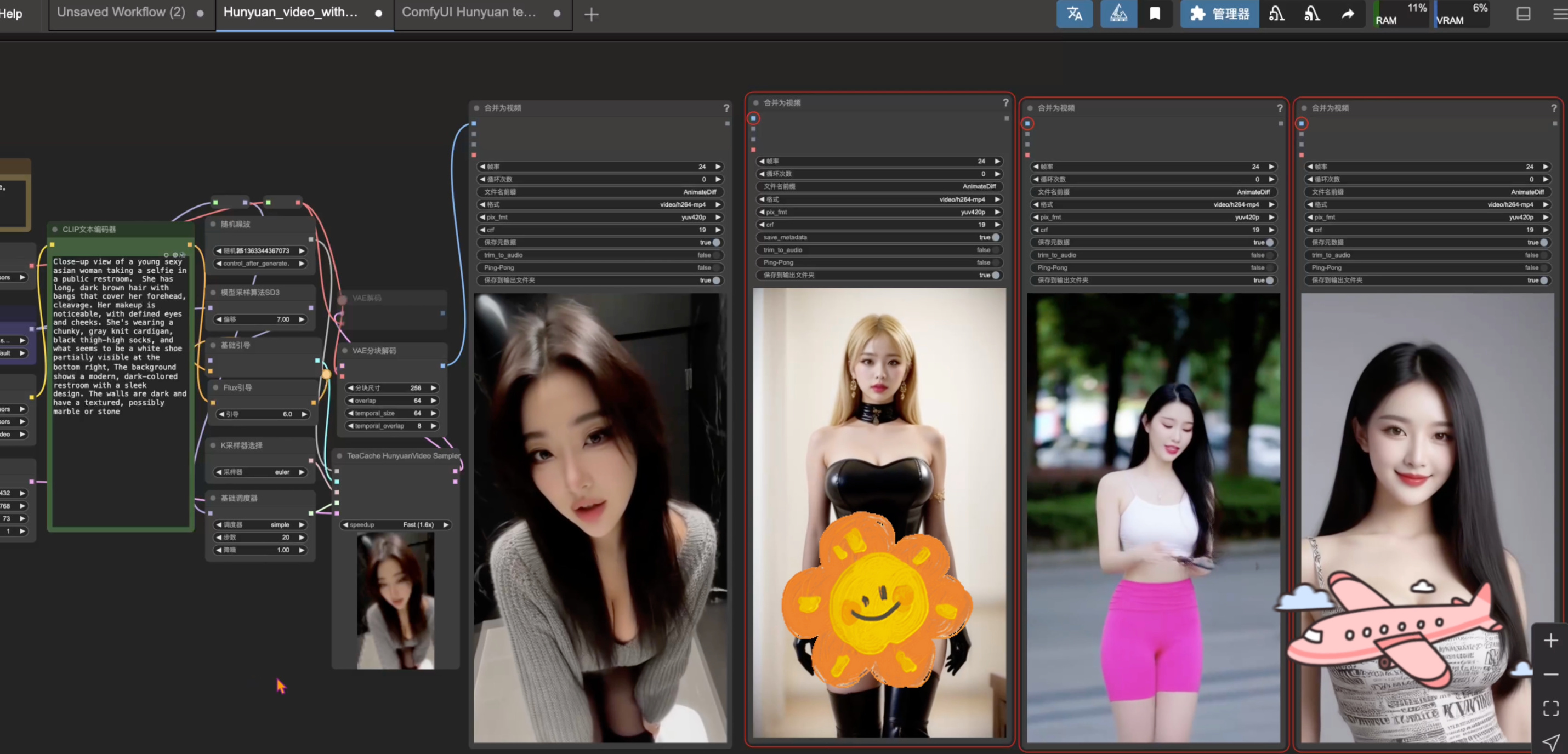 Hunyuan video with TeaCache speed up🚀! 混元視頻模型+TeaCache_200%加速工作流 | ComfyUI Workflow