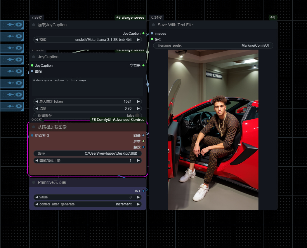 joy caption 批量打标-Joy caption batch labeling | ComfyUI Workflow