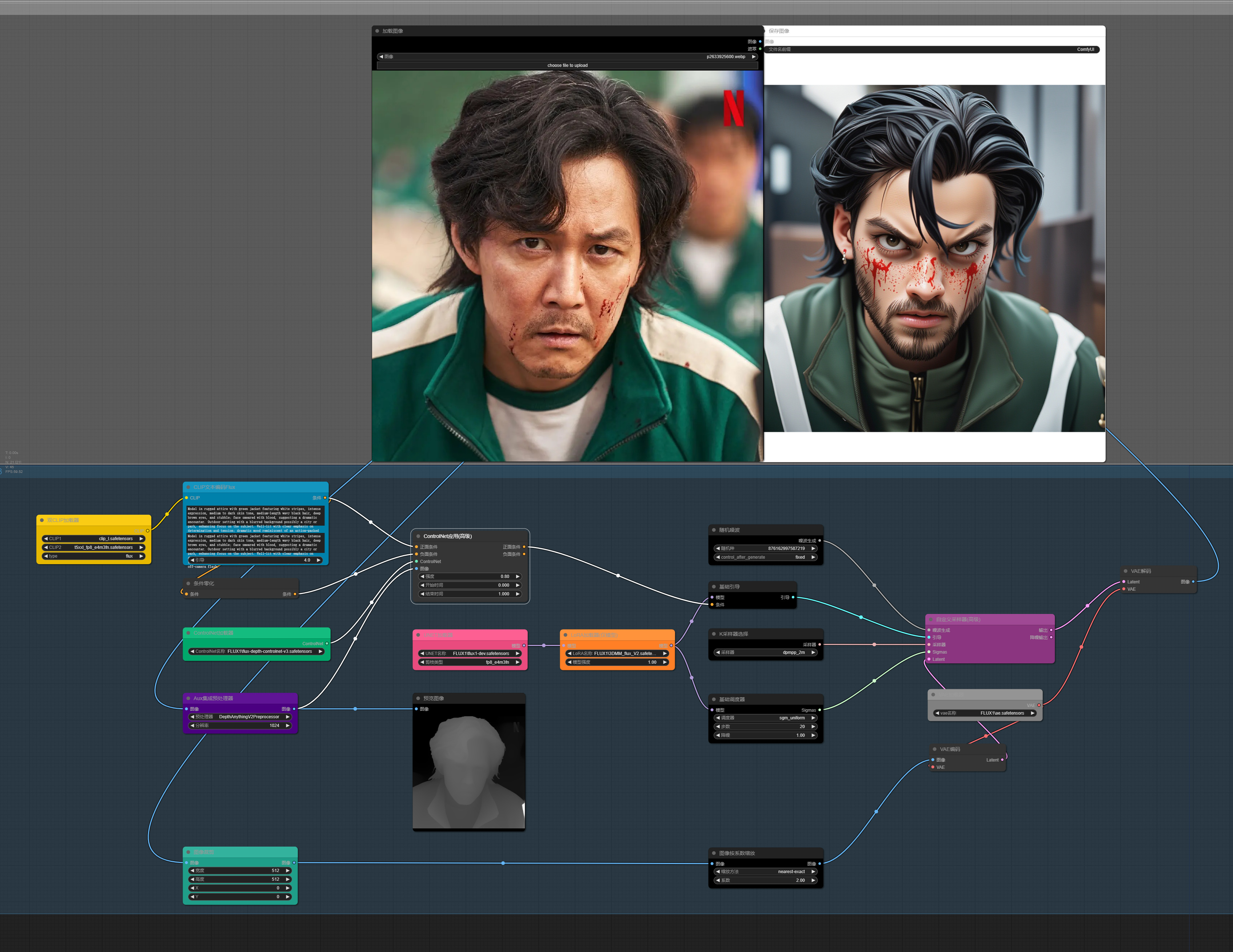 FLUX 3D_ Your Superstar by 金运 | ComfyUI Workflow