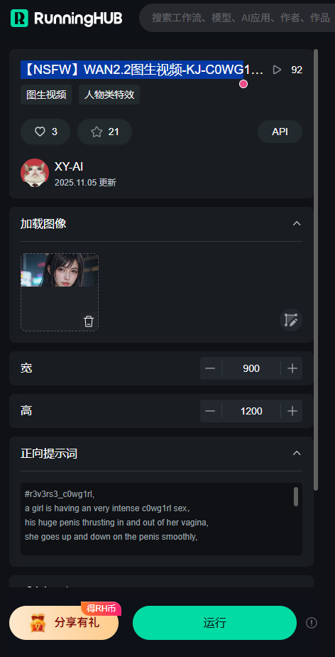 [NSFW] WAN2.2 Raw Video - KJ-C0WG | ComfyUI Workflow