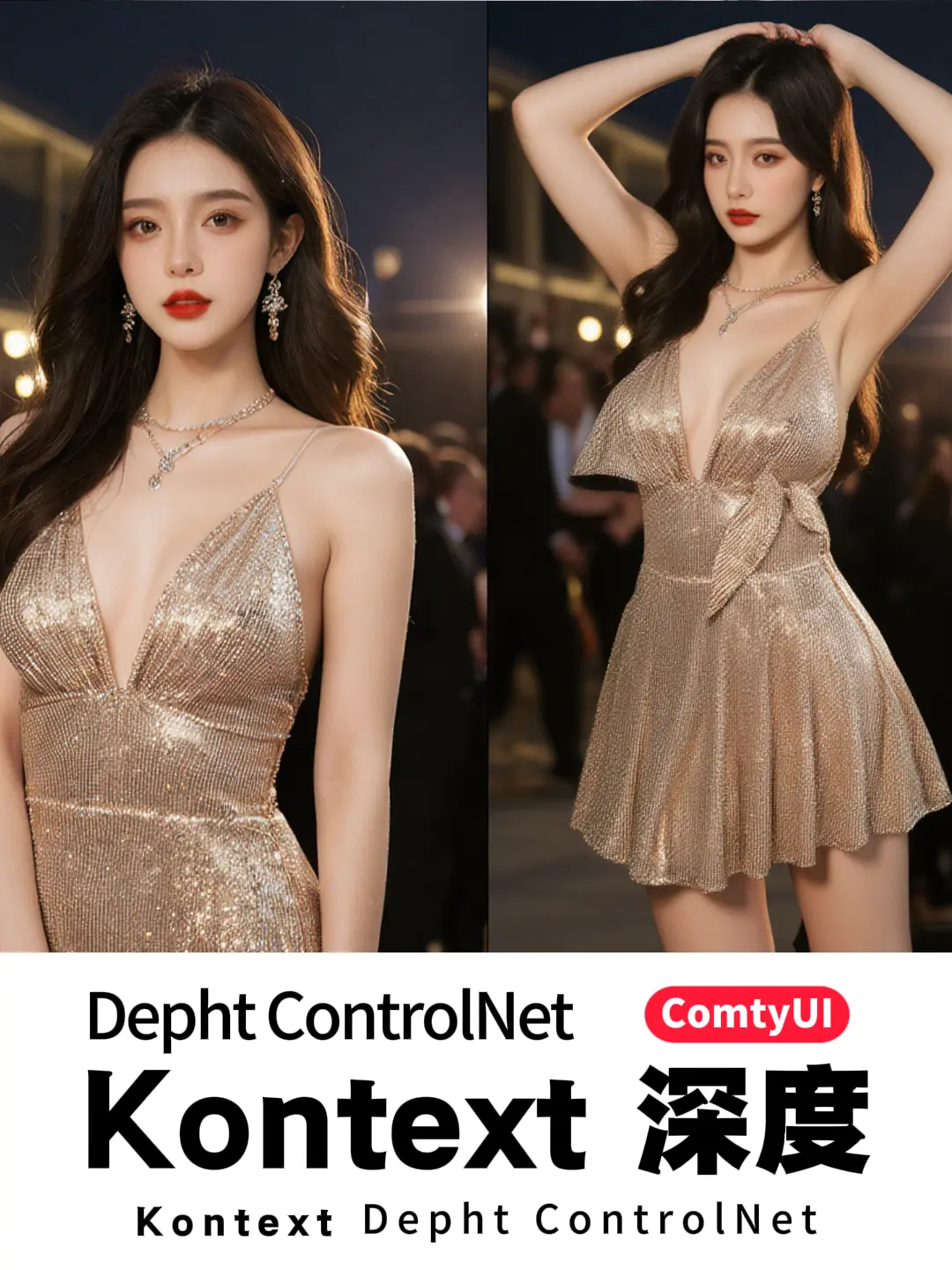 Kontext Deep Control ControlNet makes image editing more controllable | ComfyUI Workflow