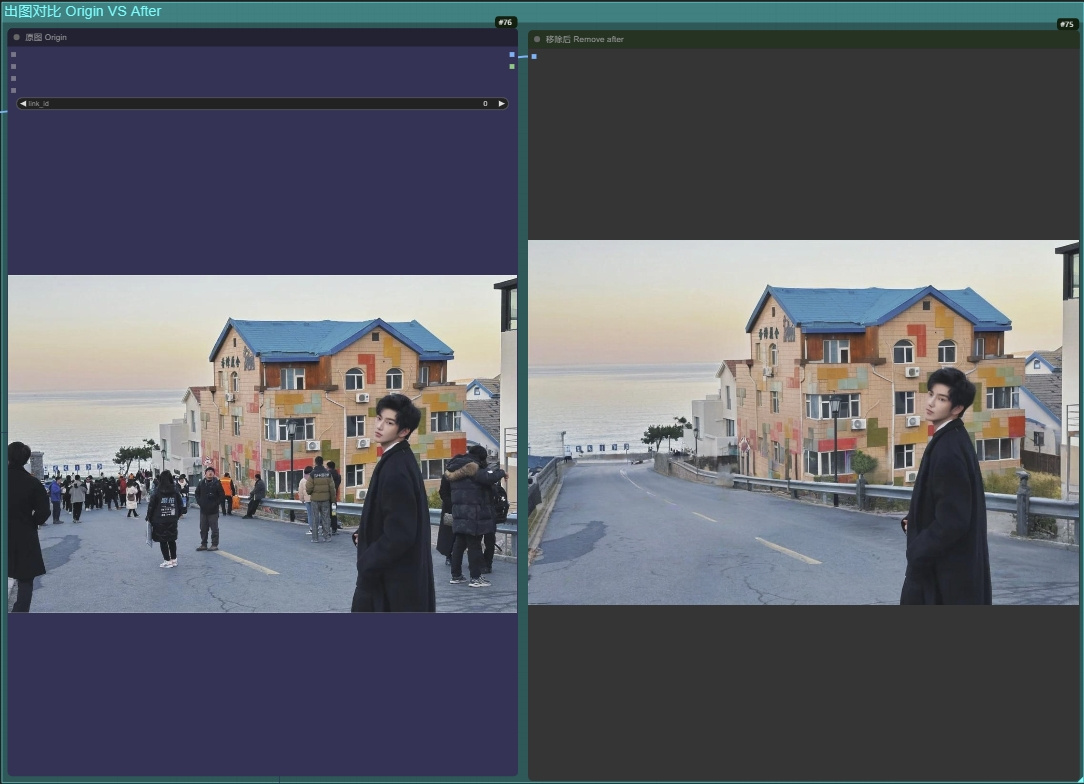 移除物体 RemoveObject! | ComfyUI Workflow