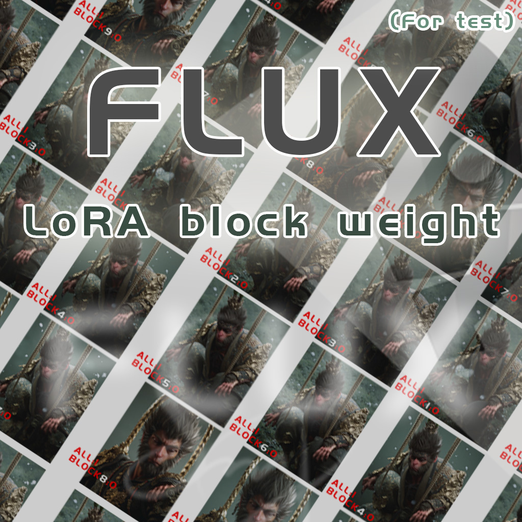 FLUX lora block weight | ComfyUI Workflow