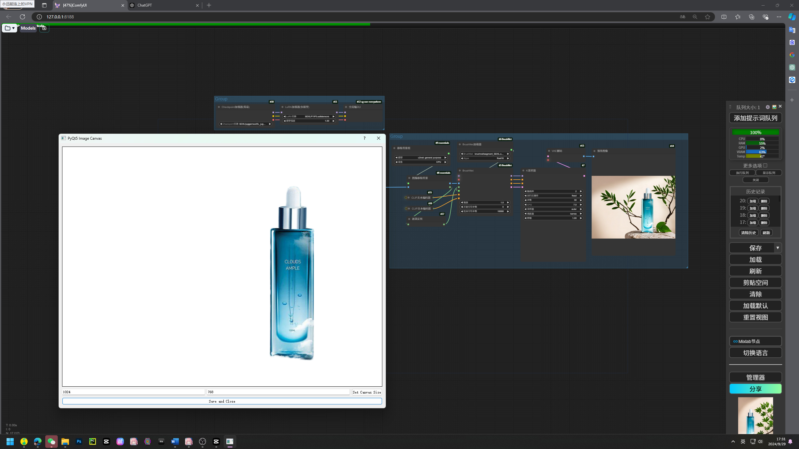 Visualization_Canvas edit(可视化画布) | ComfyUI Workflow