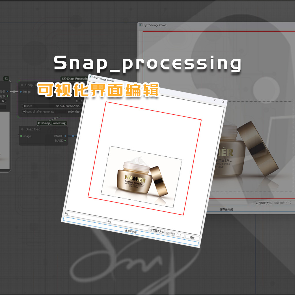 Visualization_Canvas edit(可视化画布) | ComfyUI Workflow