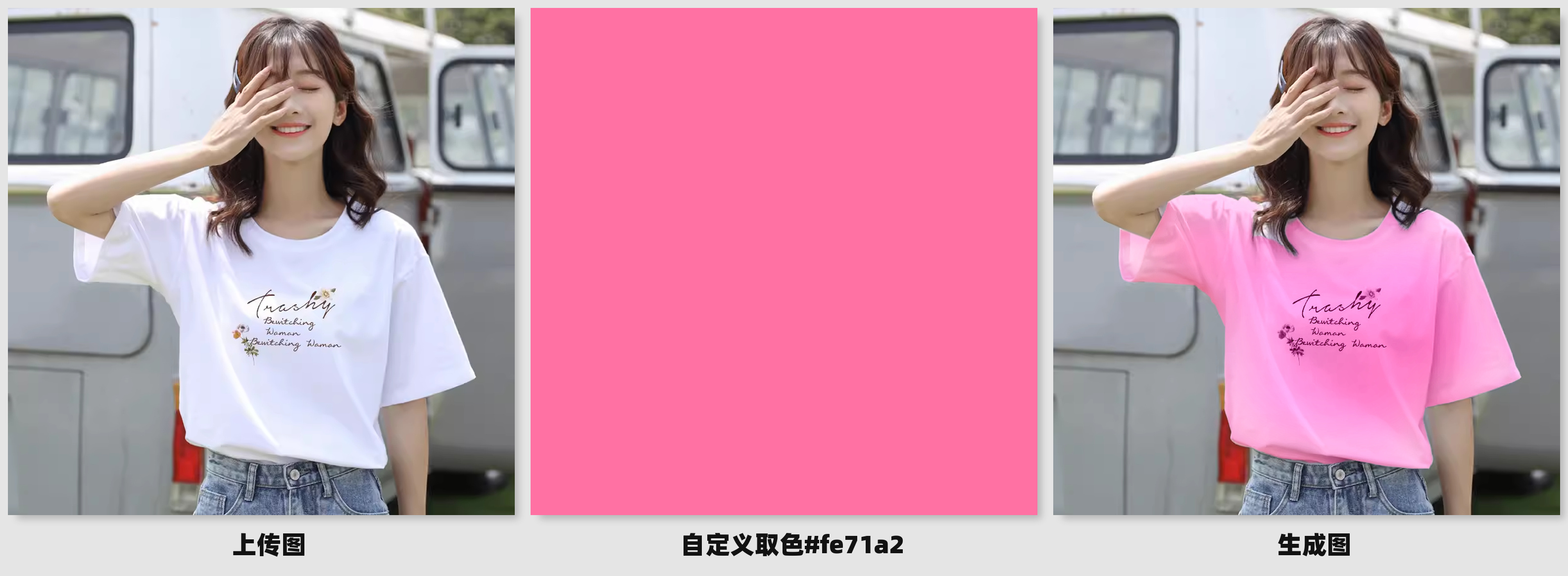 CHAOS ReColor Workflow Color Editing for Clothing, Shoes, Furniture, and More | ComfyUI Workflow