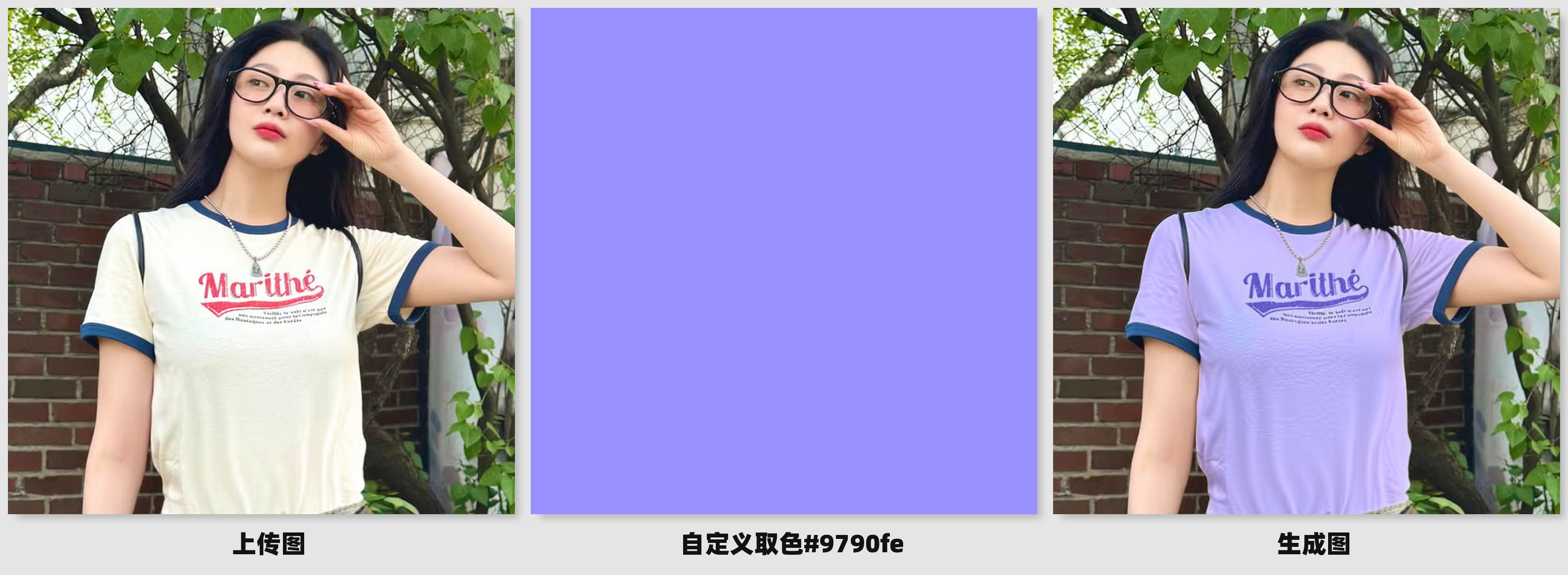 CHAOS ReColor Workflow Color Editing for Clothing, Shoes, Furniture, and More | ComfyUI Workflow