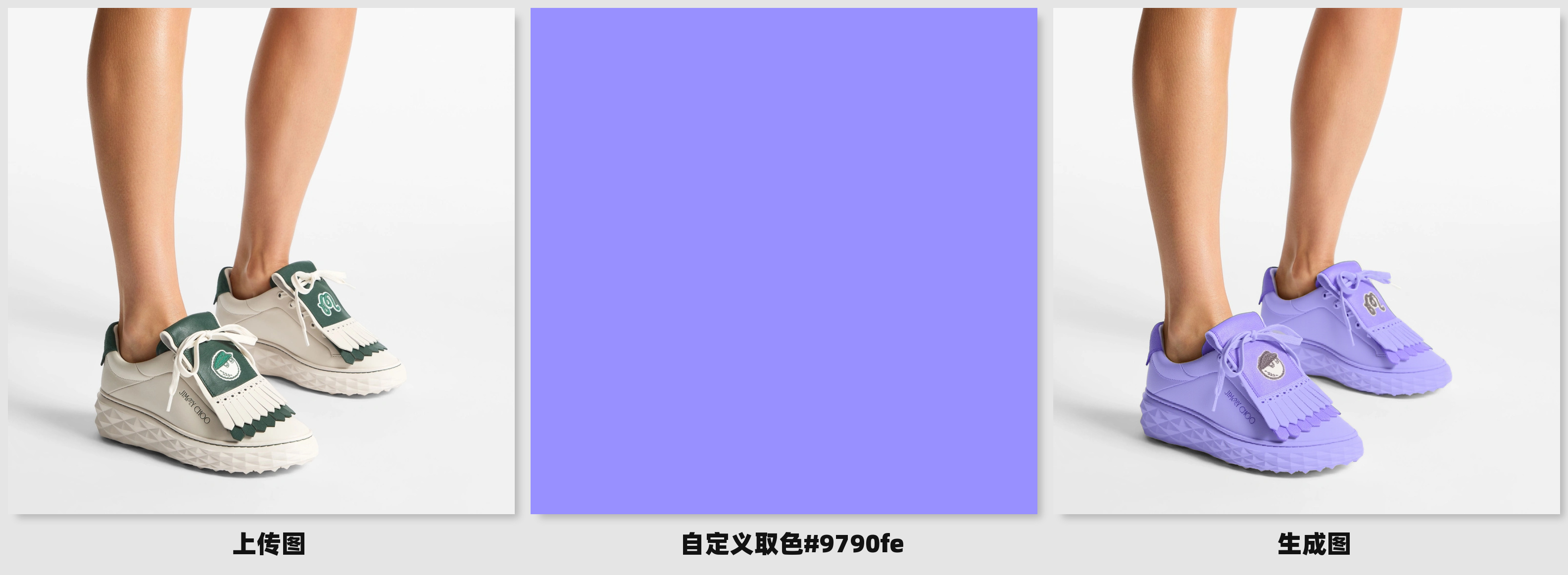 CHAOS ReColor Workflow Color Editing for Clothing, Shoes, Furniture, and More | ComfyUI Workflow