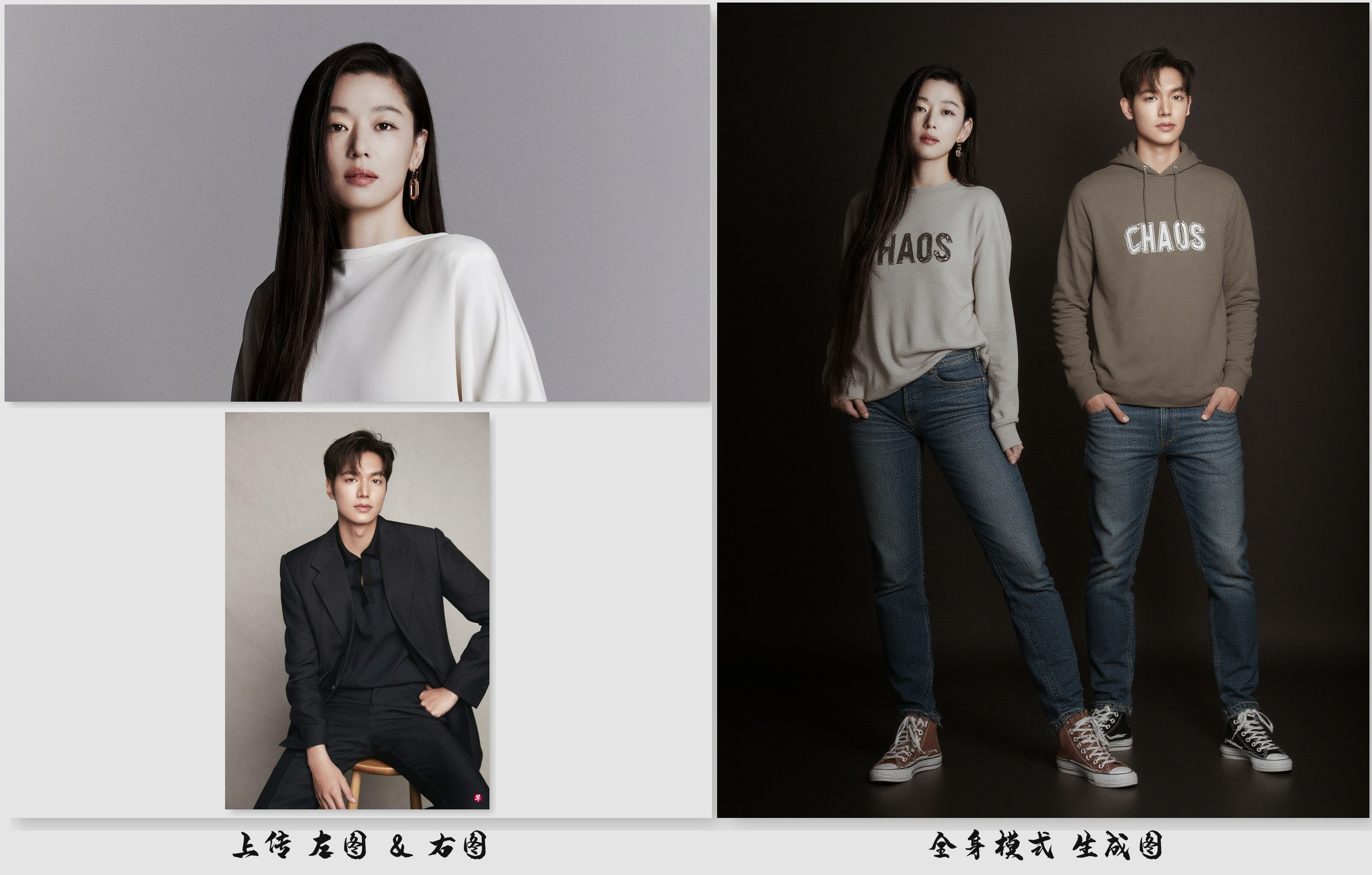 CHAOS Photo Studio Two person version-Intelligent Composition Full Body ...