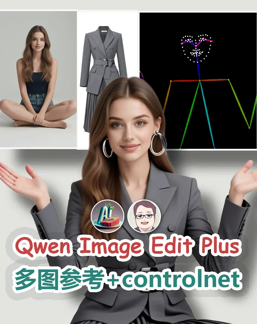 ComfyUI_qwen_image_edit_plus | ComfyUI Workflow