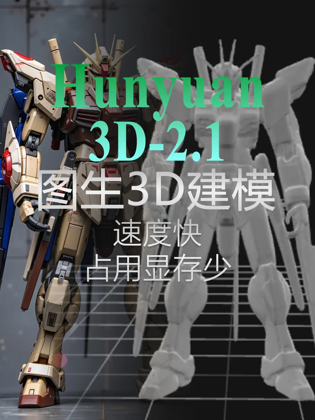 Hunyuan3d image to 3D modeling - 3d_hunyuan3d_image_to_model | ComfyUI ...
