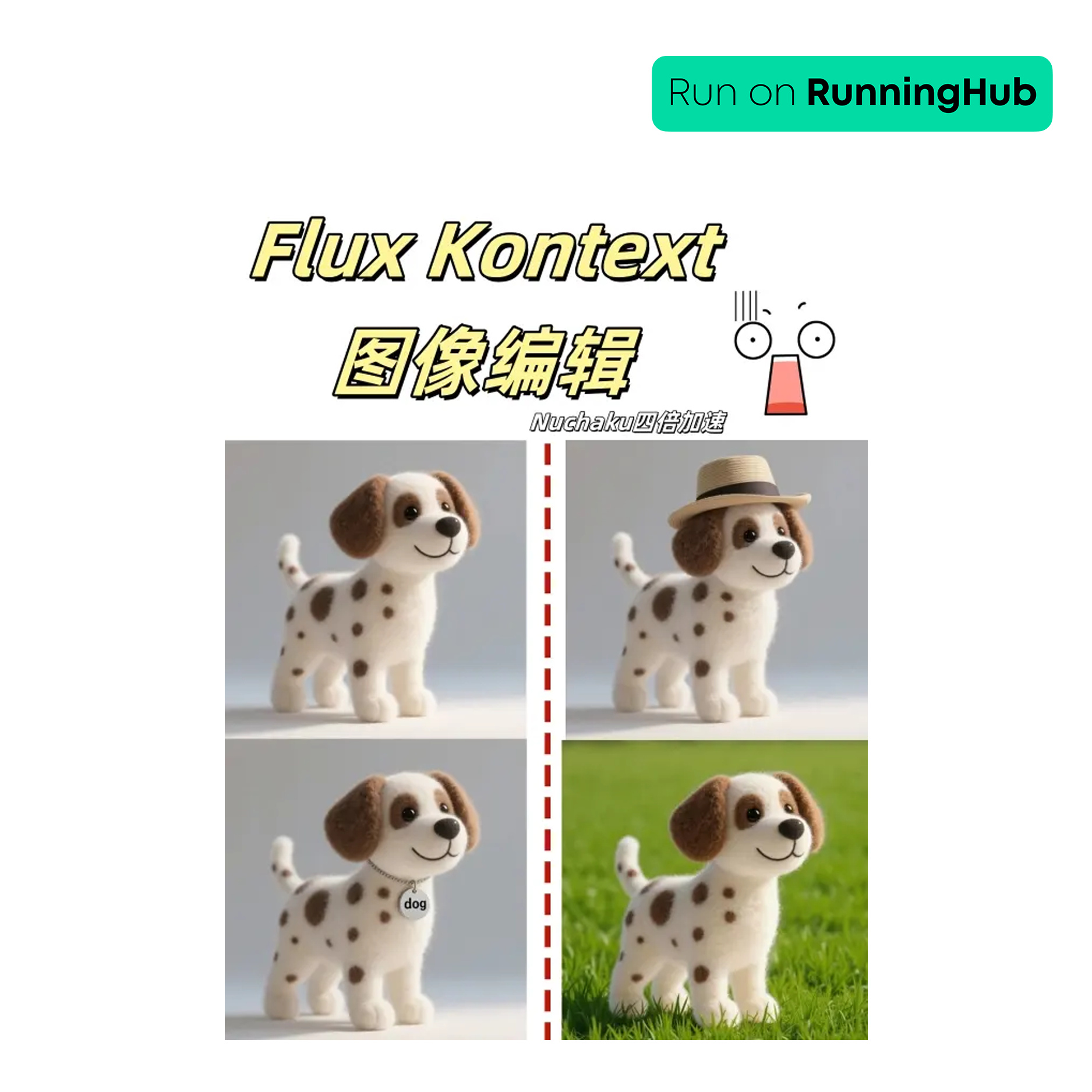 FLUX Kontext 4x faster (nunchaku) | ComfyUI Workflow