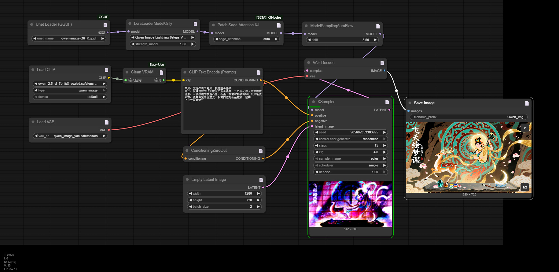 qwen-image txt2img gguf | ComfyUI Workflow