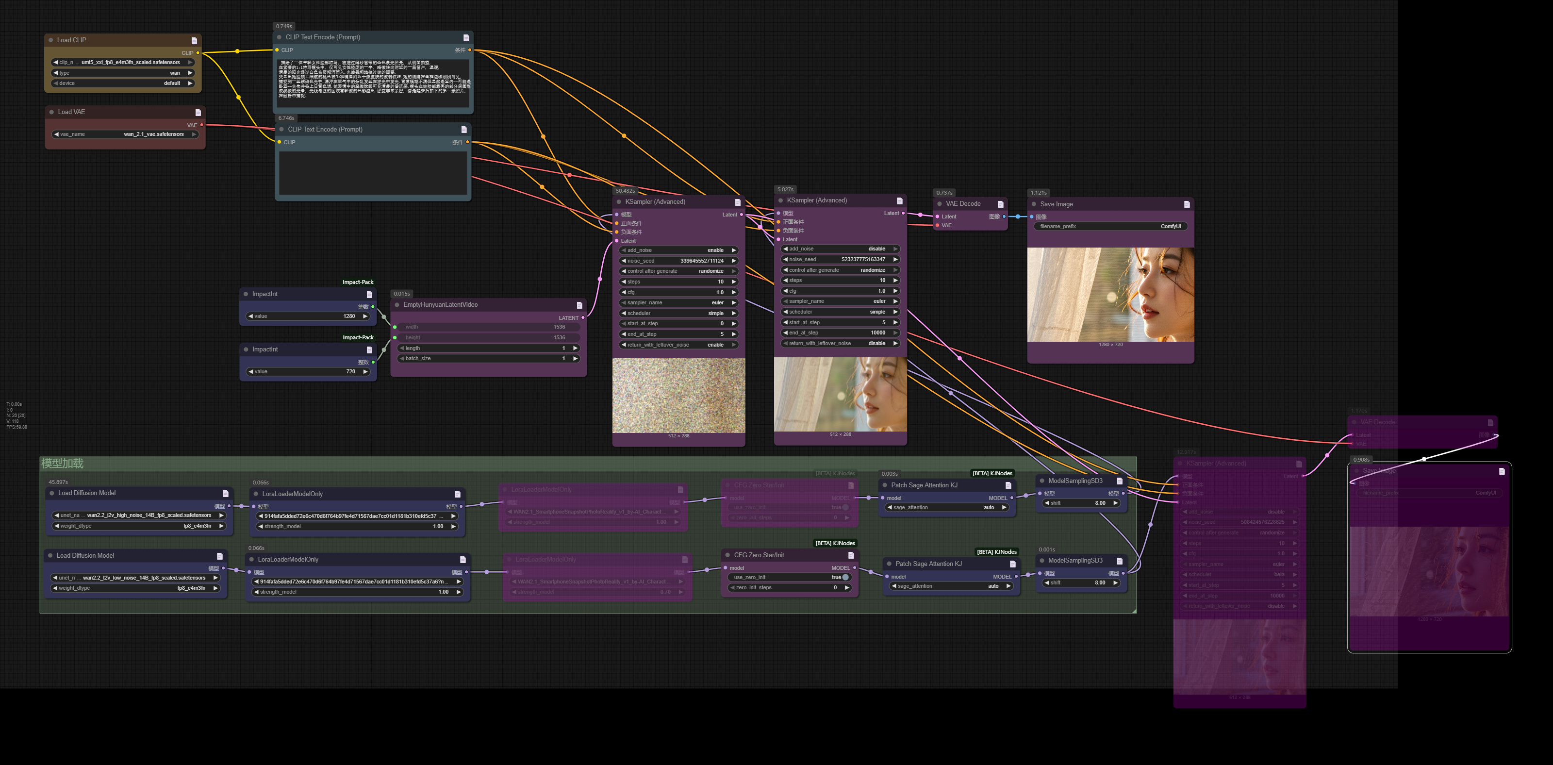 wan2.2 t2v high low noise lightx2v lora two stage | ComfyUI Workflow
