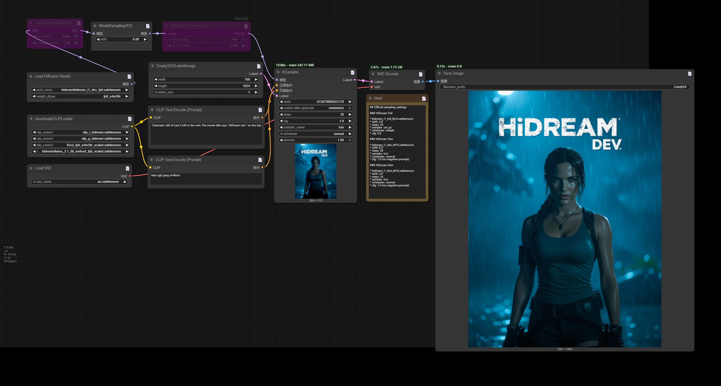 hidream txt2img | ComfyUI Workflow