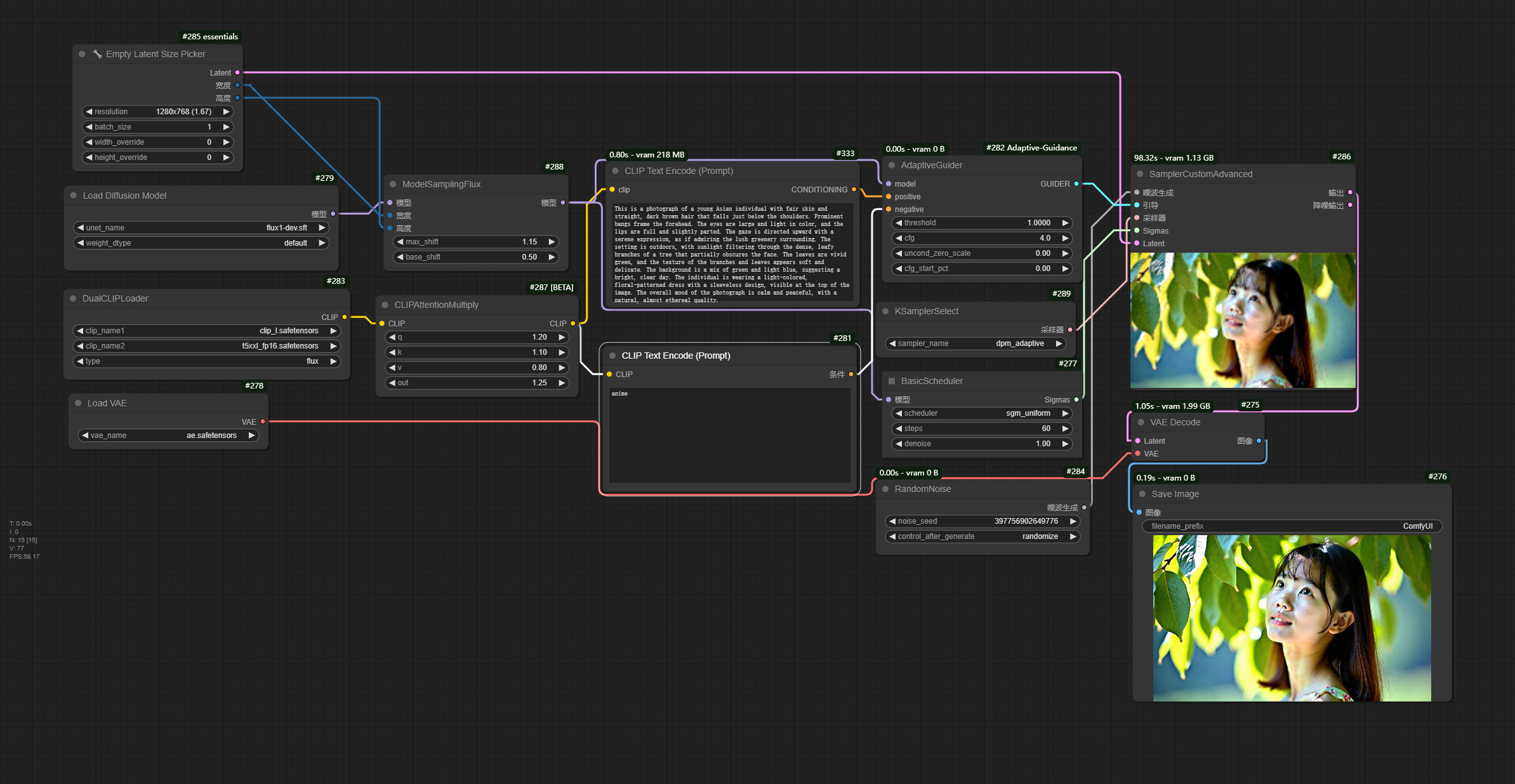 flux clipattentionmultiply adaptiveGuider | ComfyUI Workflow